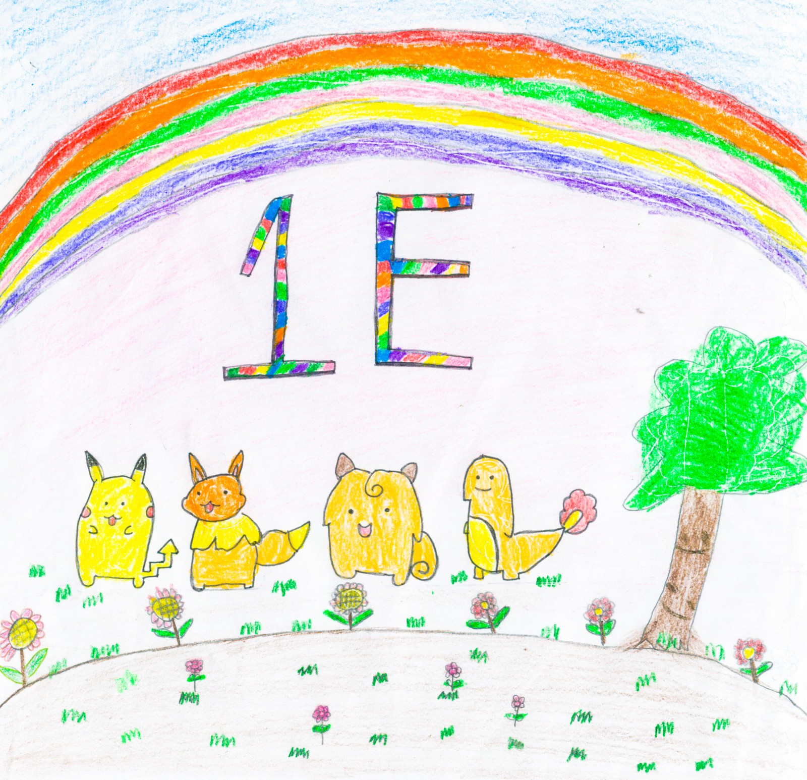 救世軍林拔中紀念學校 - 2021-1E